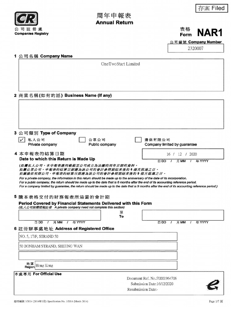 PS300039258227 01 | PDF