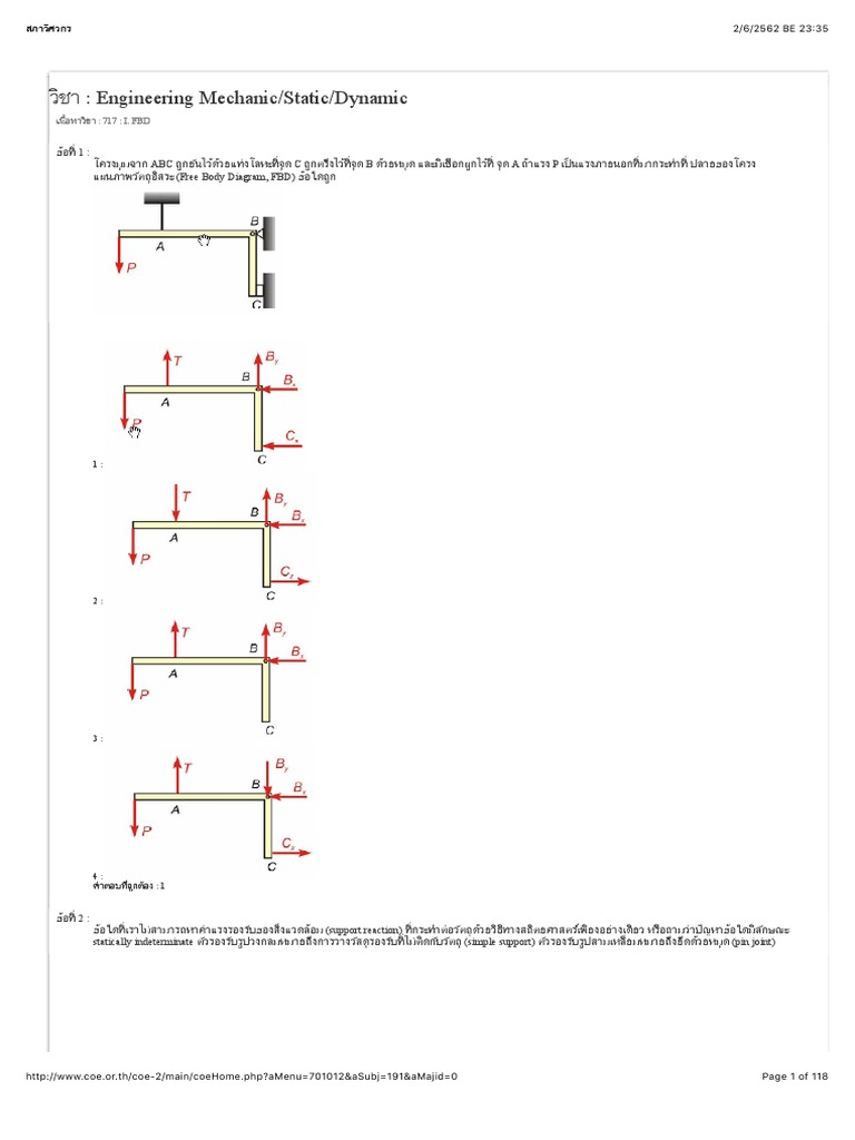 Mechanics | PDF