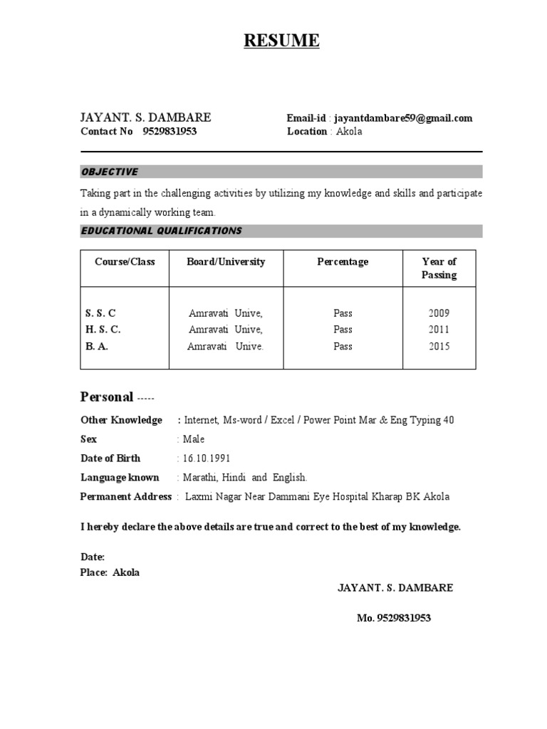 Jayant Resume Akl | PDF