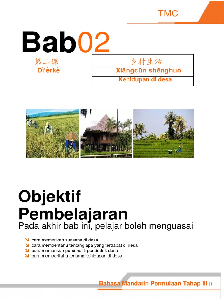 TMC501 - Module EPJJ - Bab 2 - 2016 | PDF