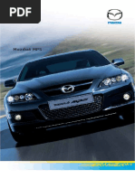 AVGAS 100LL Technical Specification | PDF | Gasoline | Lead