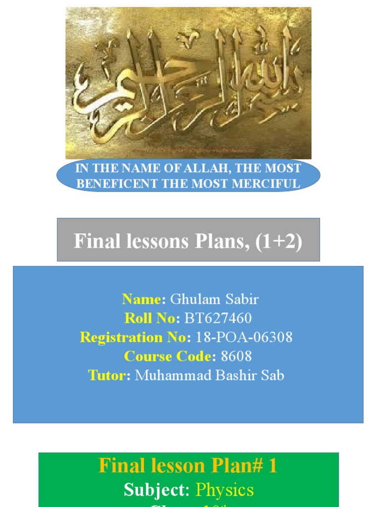 In The Name of Allah, The Most Beneficent The Most Merciful | PDF