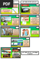 Science Experiments Tamil - STD1 - Edited Version | PDF