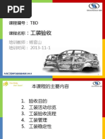 CSWE - Mechanical Design: How To Become A Certified Solidworks Expert ...