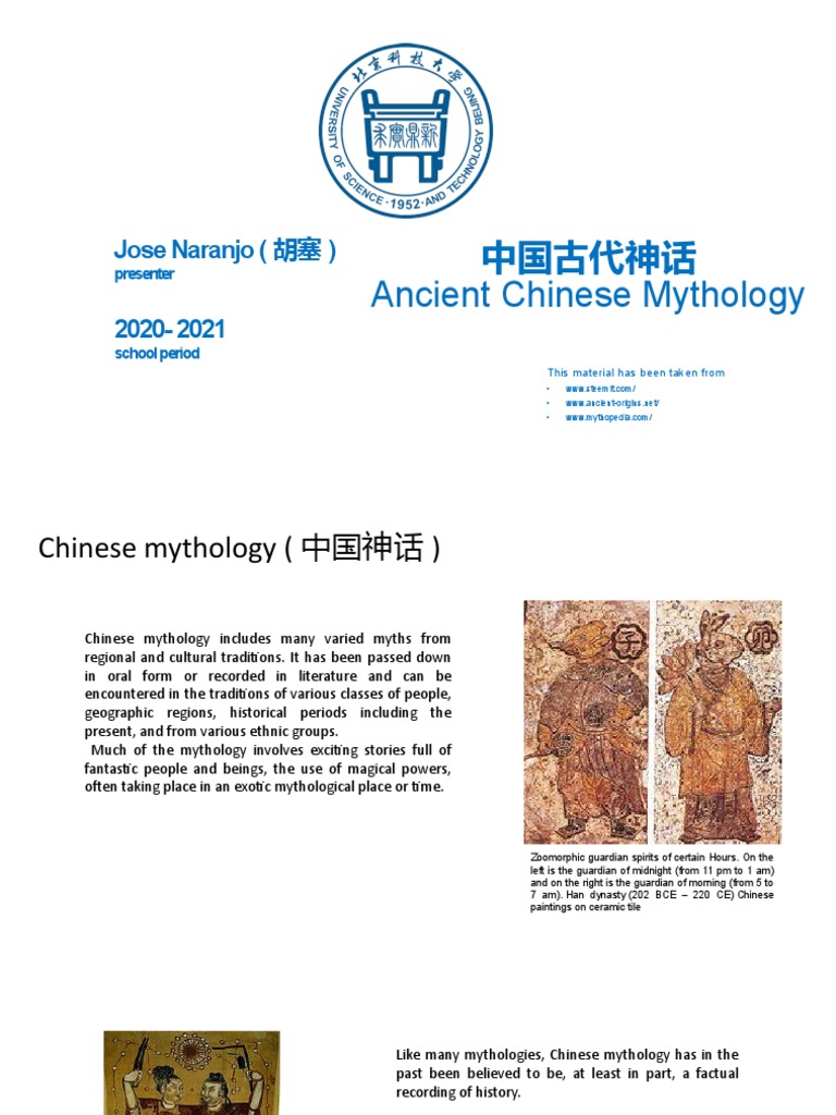 Ancient Chinese Mythology: Jose Naranjo (胡塞) 2020-2021 | PDF ...