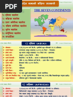 Varpai Format | PDF | Teaching Methods & Materials | Computers
