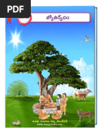 Telugu Safety Signange | PDF