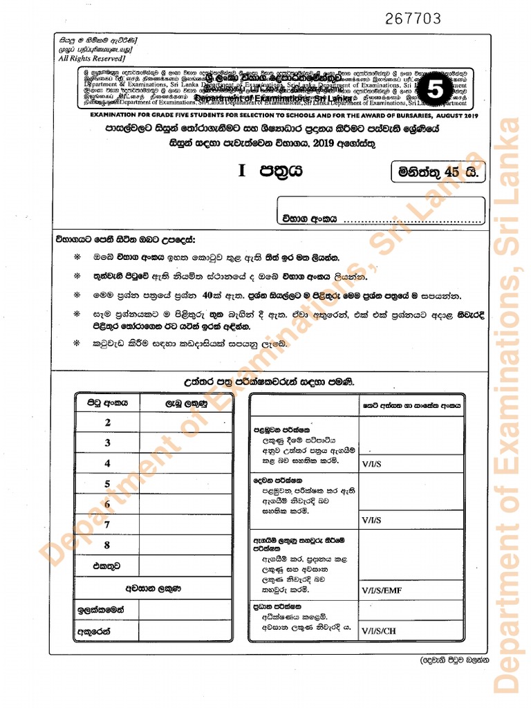 Grade 5 Scholarship Exam Overview | PDF | Qualifications | Educational ...