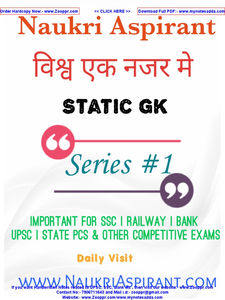 Static GK Part 1 | PDF | Business | Computers