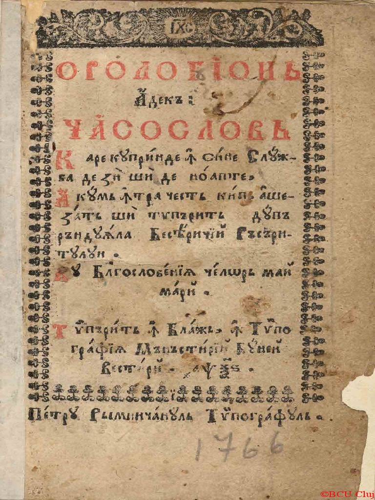 01 Ceaslov (1766) | PDF