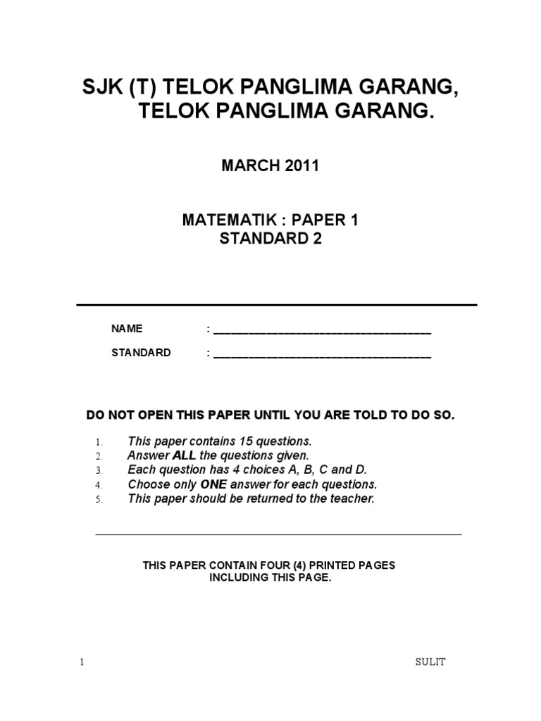 Standard 2 Mathematics Exam Paper | PDF | Teaching Mathematics | Nature