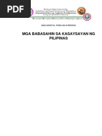 Ibat Ibang Uri NG Primaryang Batis | PDF