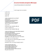 CNC Chapter 1 Hindi PDF | PDF