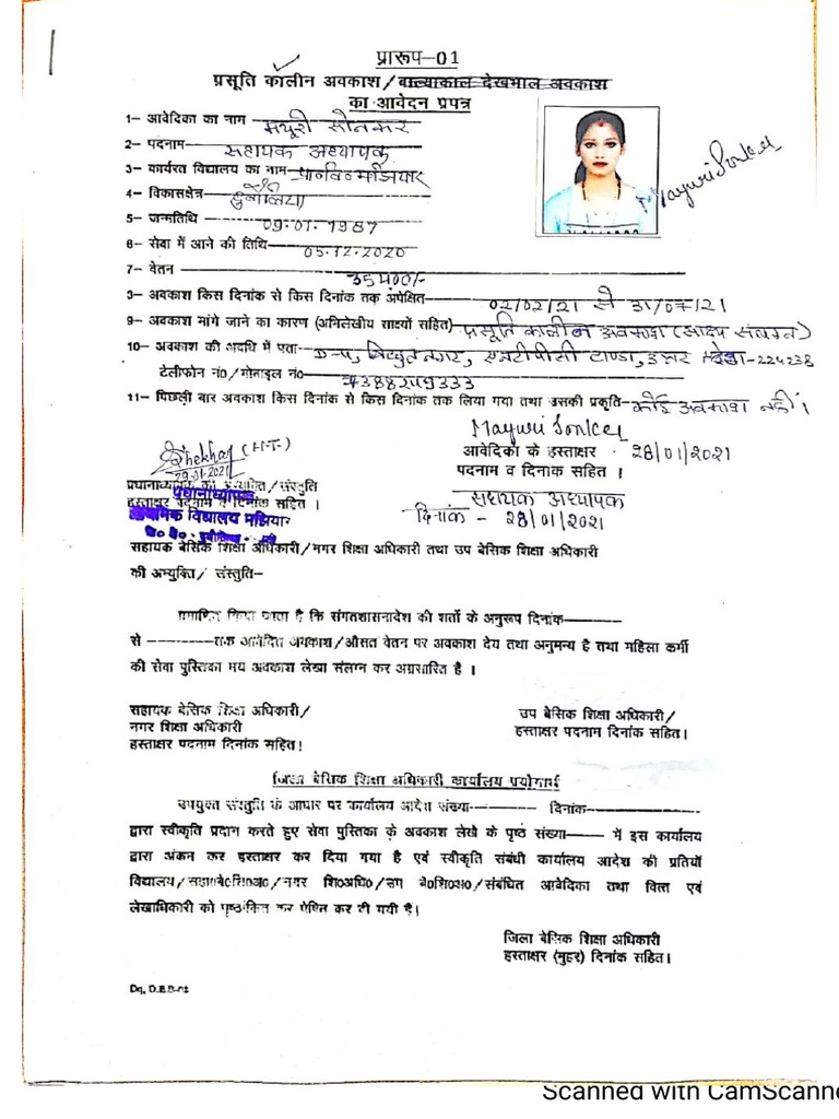 Prasuti Awkash Application | PDF