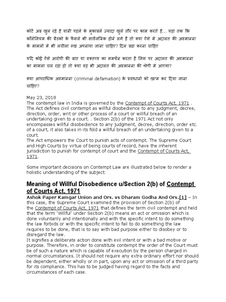 Understanding Contempt of Court in India | PDF | Contempt Of Court ...