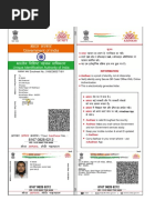 aadhar card | PDF | Security Technology | Computer Access Control