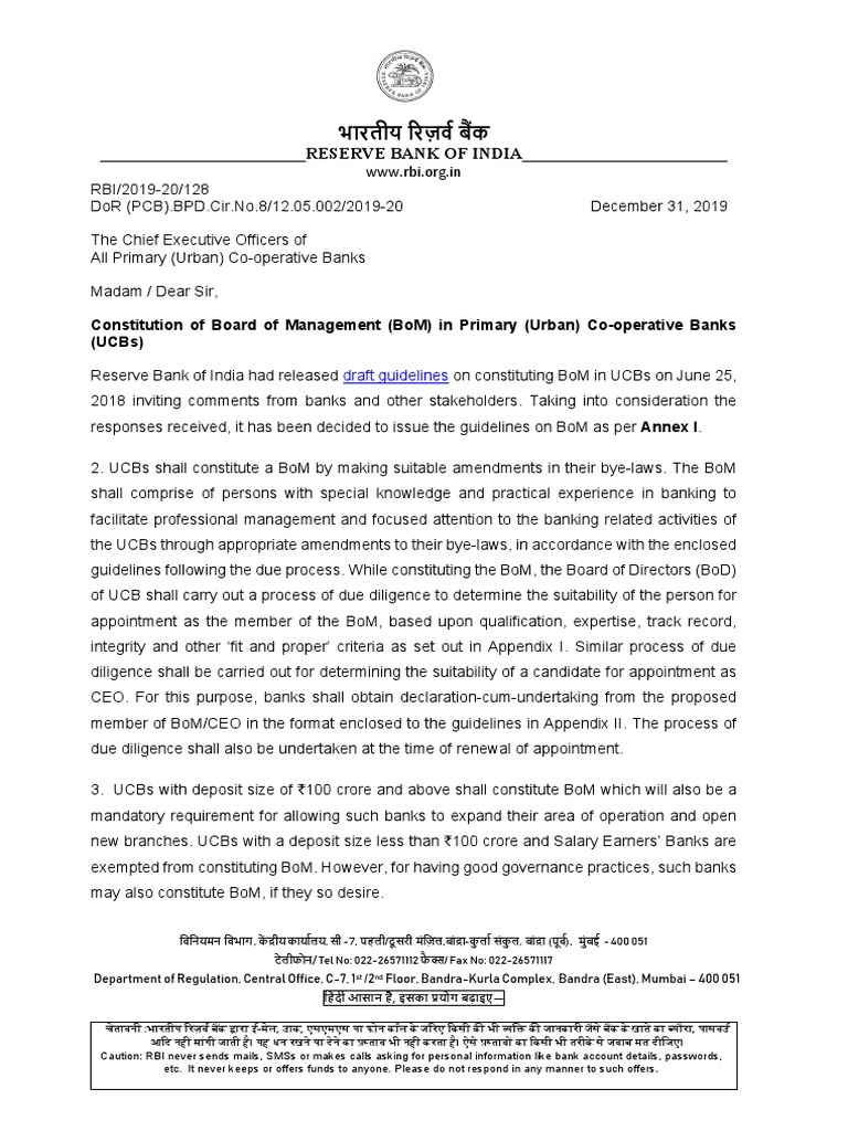 RBI Guideline On UCBS NOTI082 | PDF | Reserve Bank Of India | Board Of Directors