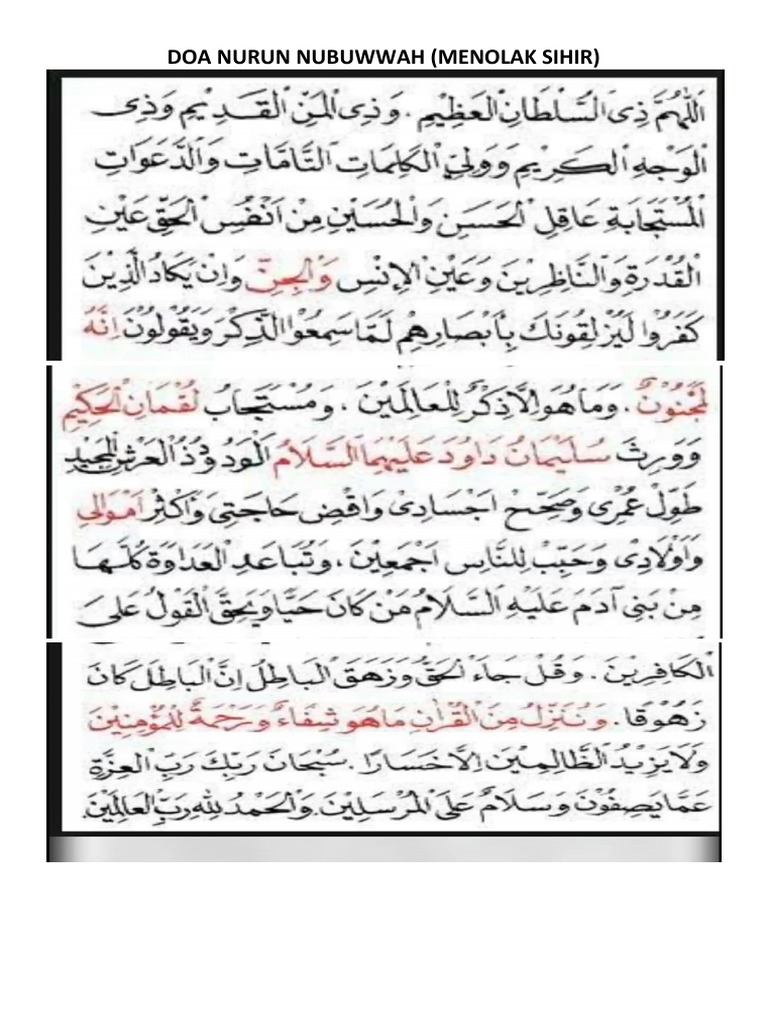 Doa Nurun Nubuwwah | PDF