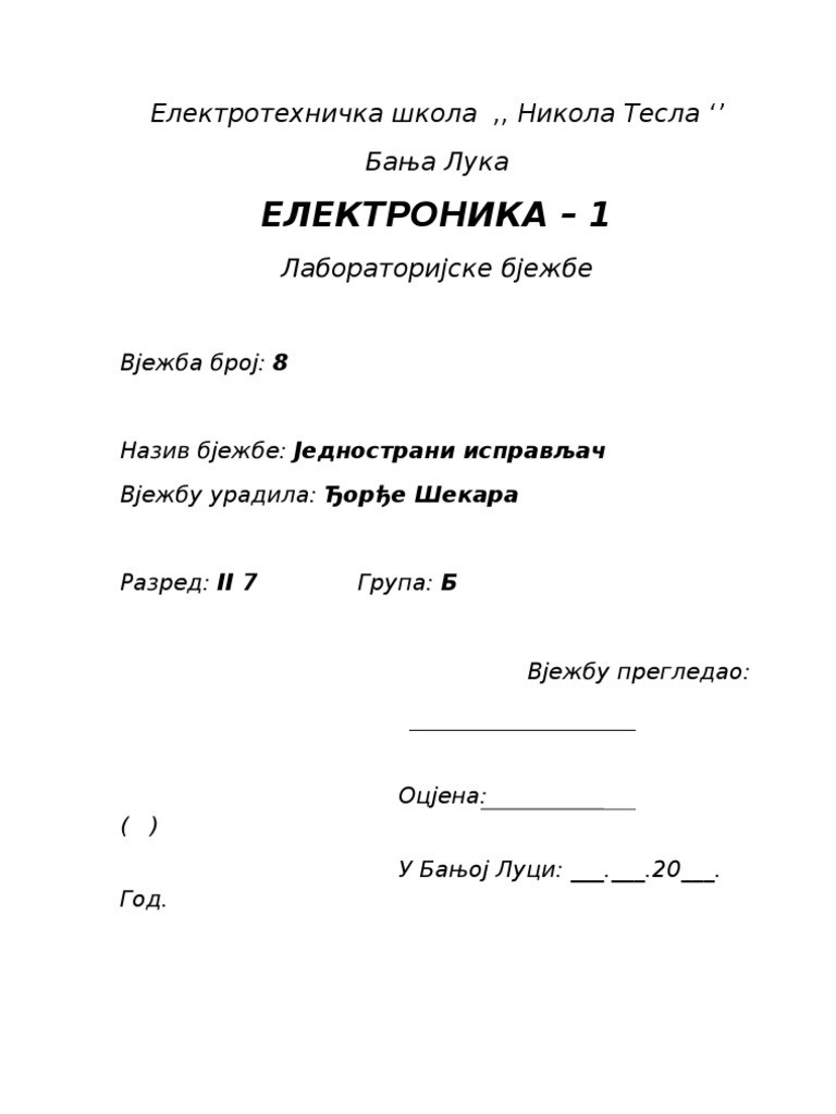 Jednostrani Ispravljac - Vjezba 8-8 | PDF