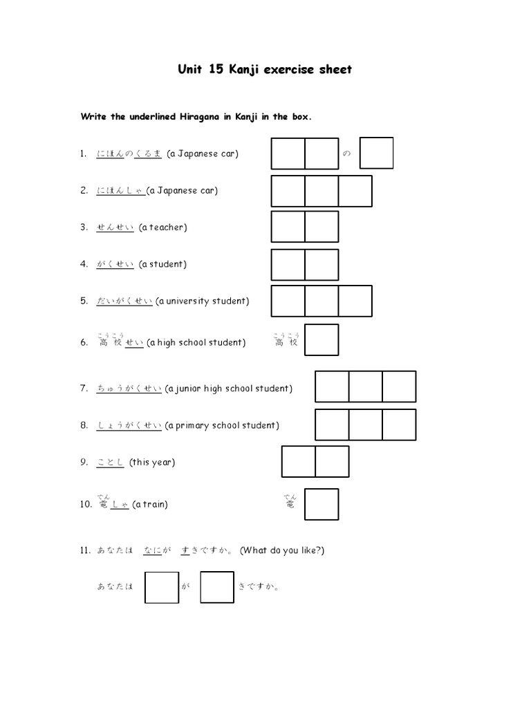 Unit 15 Kanji Exercise Sheet | PDF