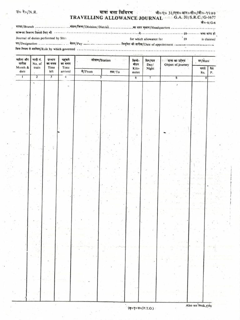 1322730481452-TA Form | PDF