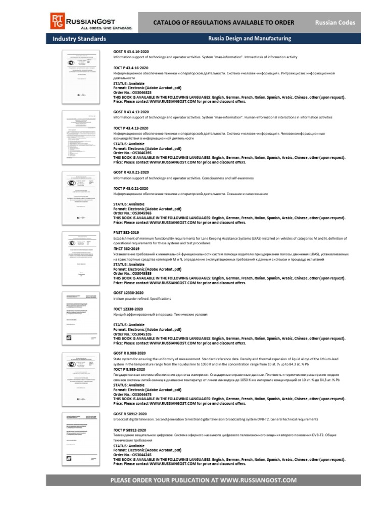 Russian Codes: Catalog of Regulations Available To Order | PDF