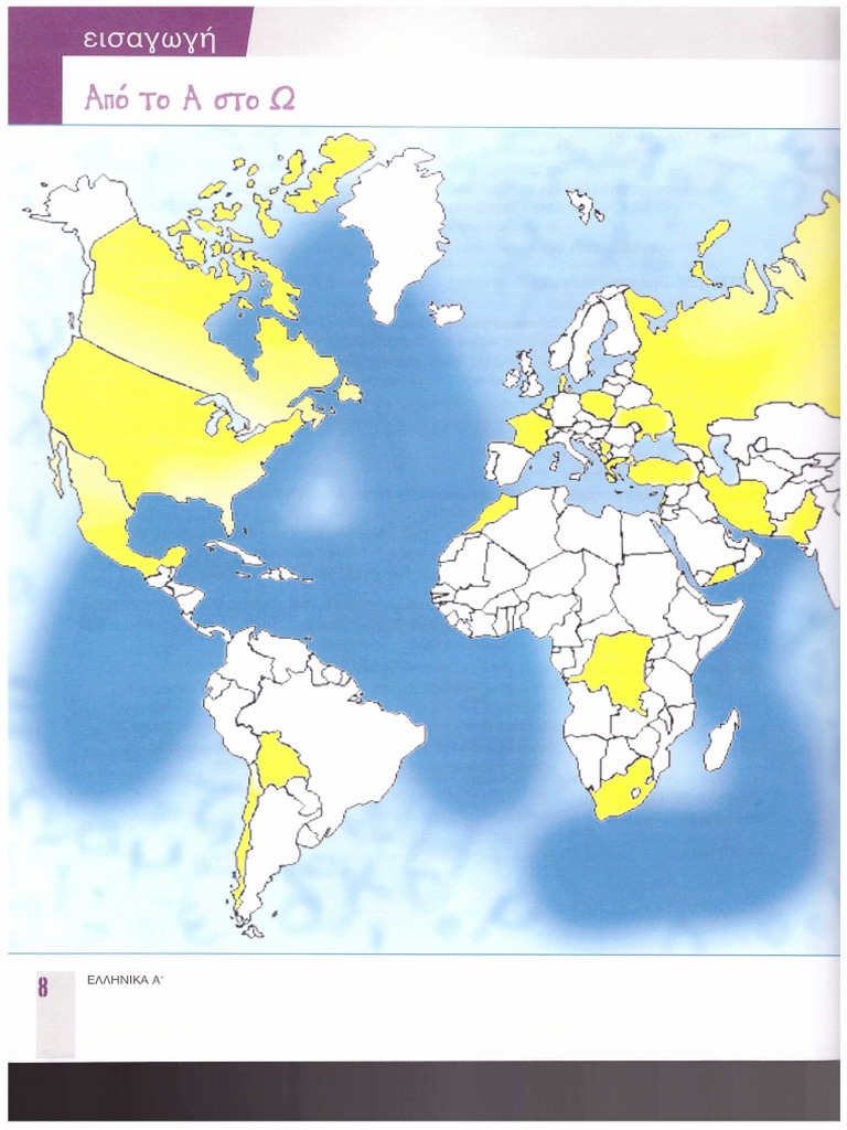 ELLINIKA A - Alphabet & More | PDF