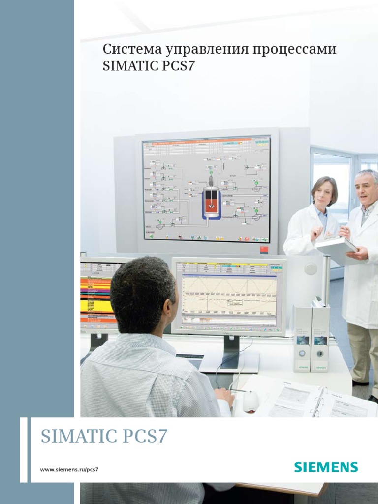 Simatic Pcs7 R | PDF