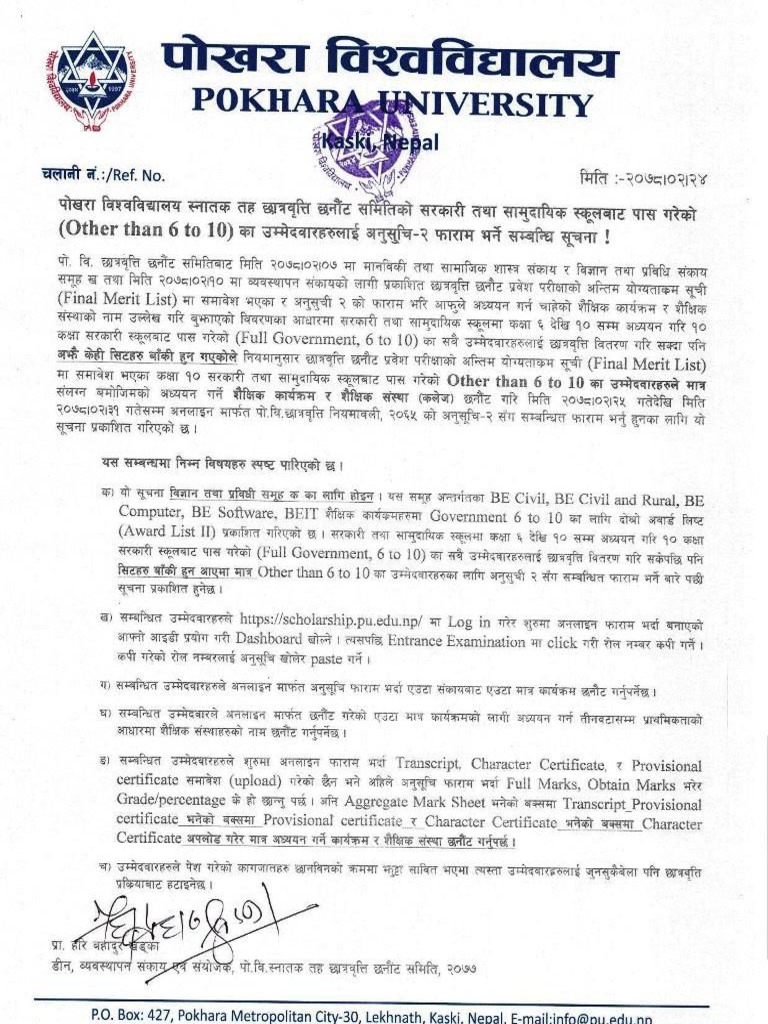 Details of Quota and Notice For Anusuchi 2 | PDF