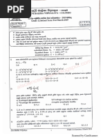 SFT Short Notes | PDF