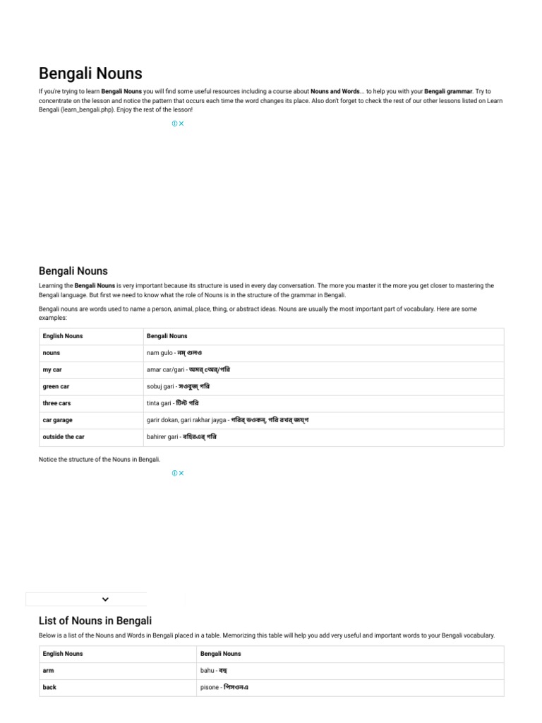 Bengali Nouns | PDF | Noun | English Language