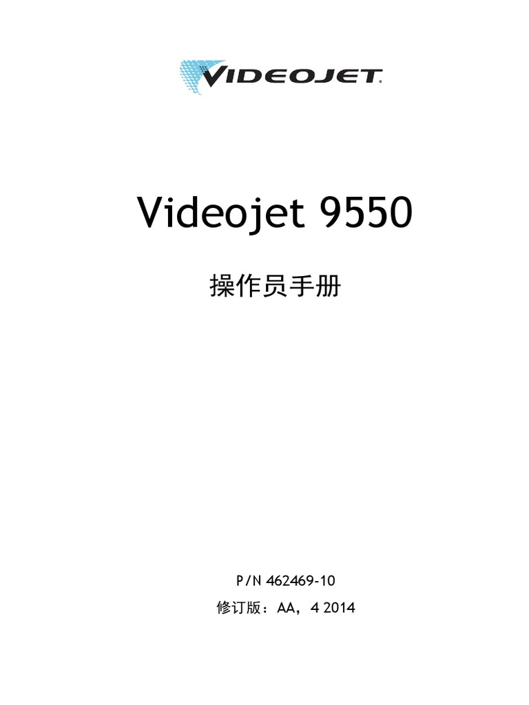 10 Aa Videojet 9550 Operator Manual | PDF