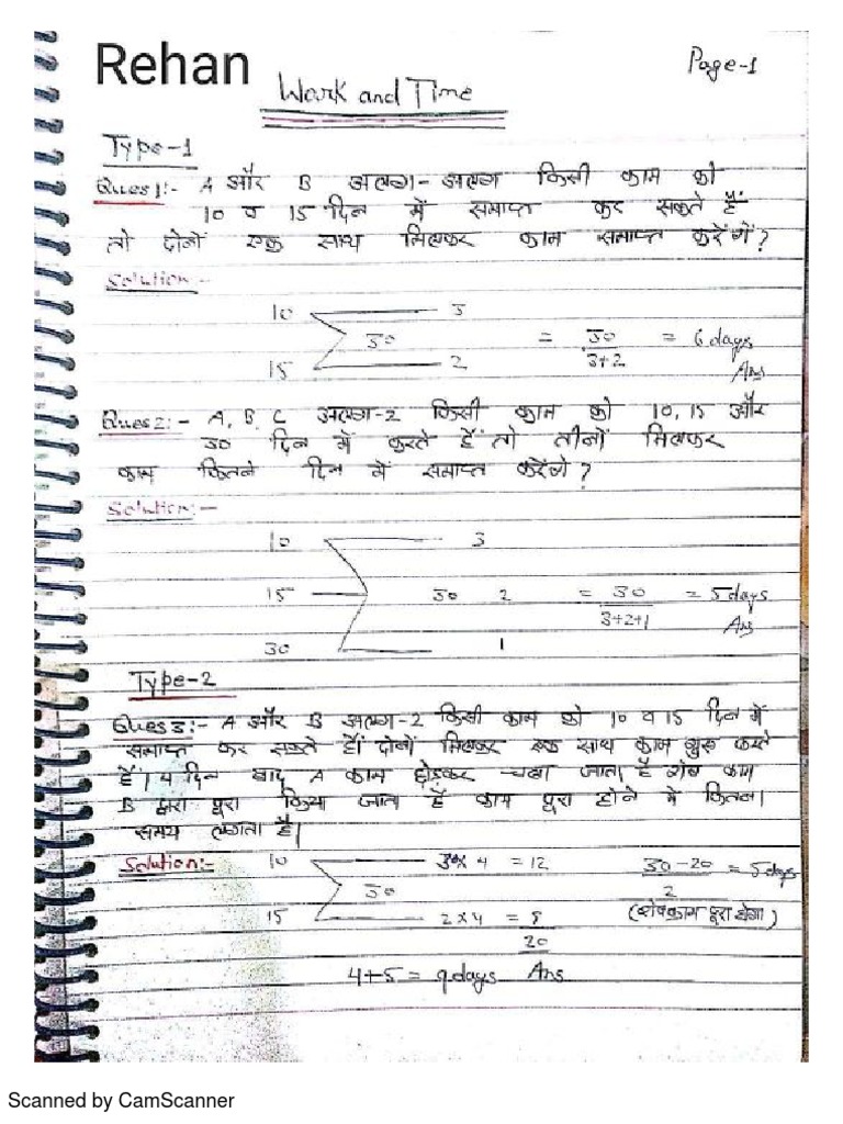 Complete Maths Handwritten Notes By Rehan Pdf Mobile Software Arm