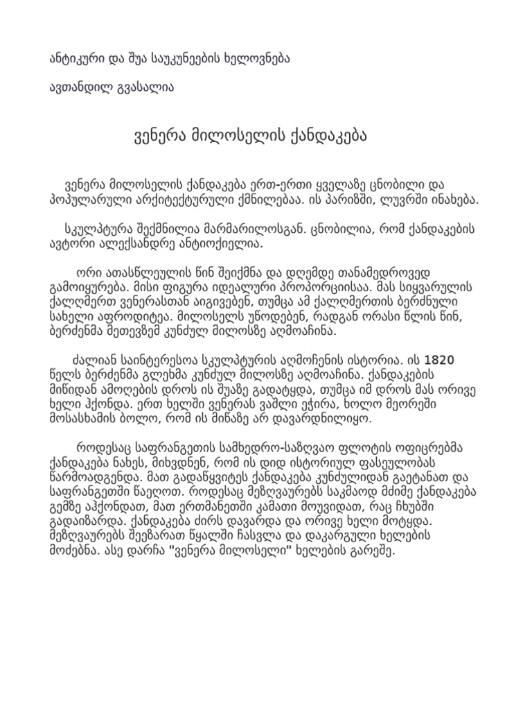 3.venera Miloselis Qandakeba | PDF