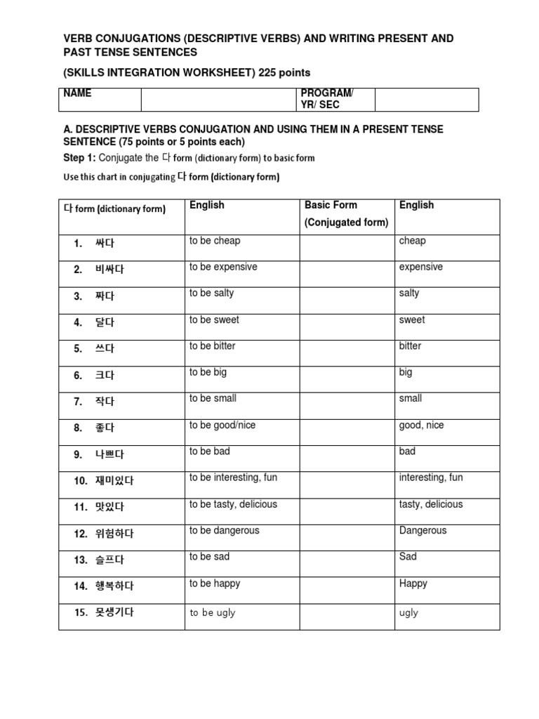 Verb Conjugations (Descriptive Verbs) and Writing Present and Past ...