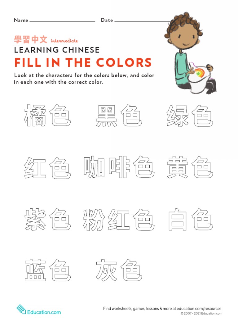 Chinese Colors Coloring Worksheet | PDF