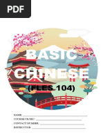 Mandarin Chinese Pinyin Chart With Audio - Yabla Chinese | PDF | Pinyin ...