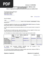 Cibil Consent Form | PDF