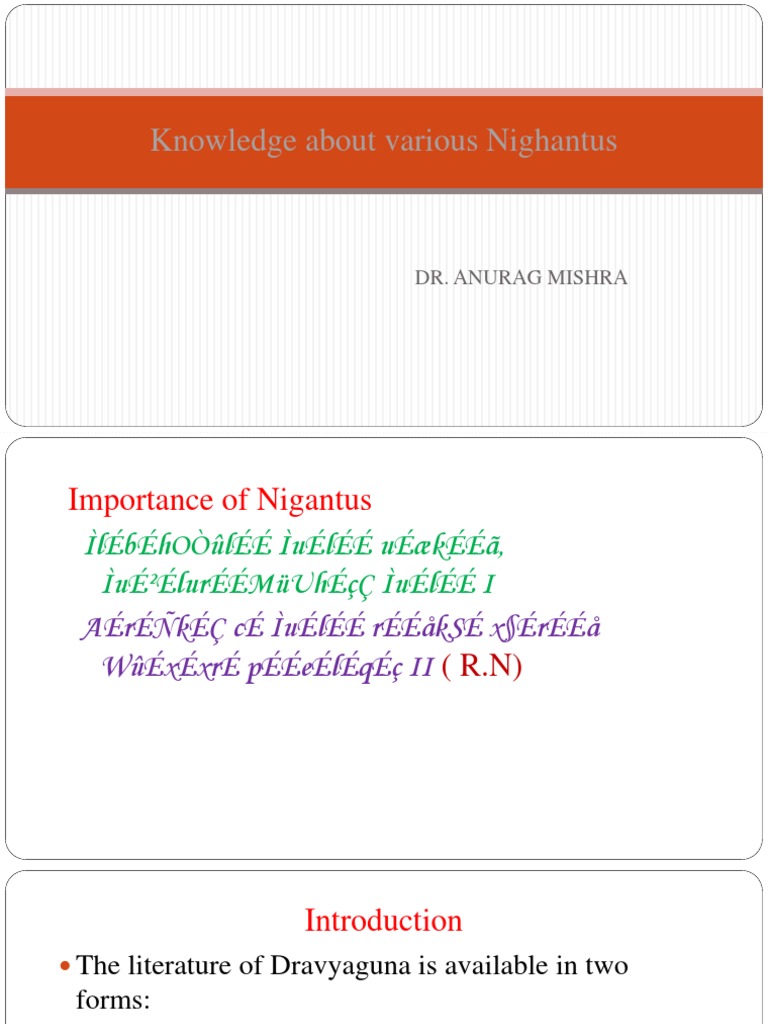 Knowledge About Various Nighantus: Dr. Anurag Mishra | PDF | Ayurveda