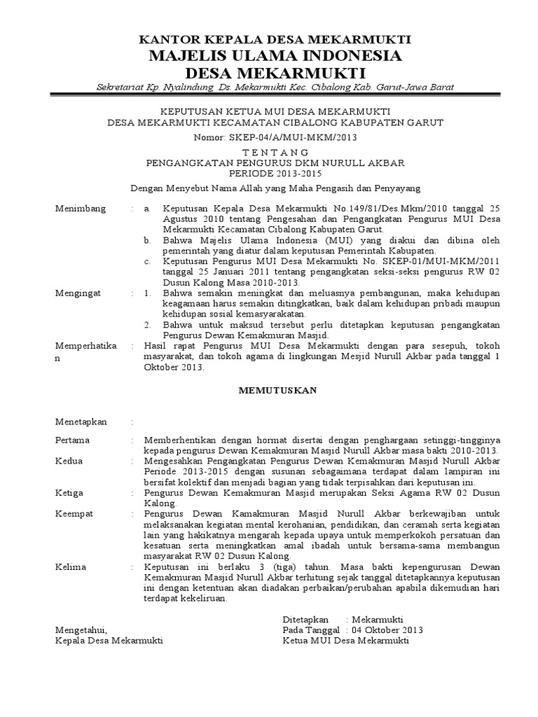 SK DKM Nurull Akbar | PDF