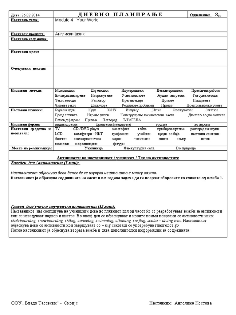 Dnevna (Nov Urnek) | PDF