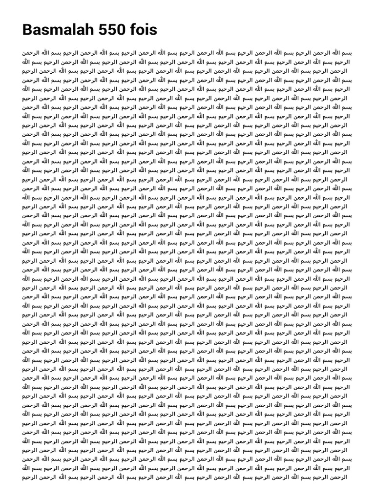 N109 Basmala À Multiplier Par 2 | PDF