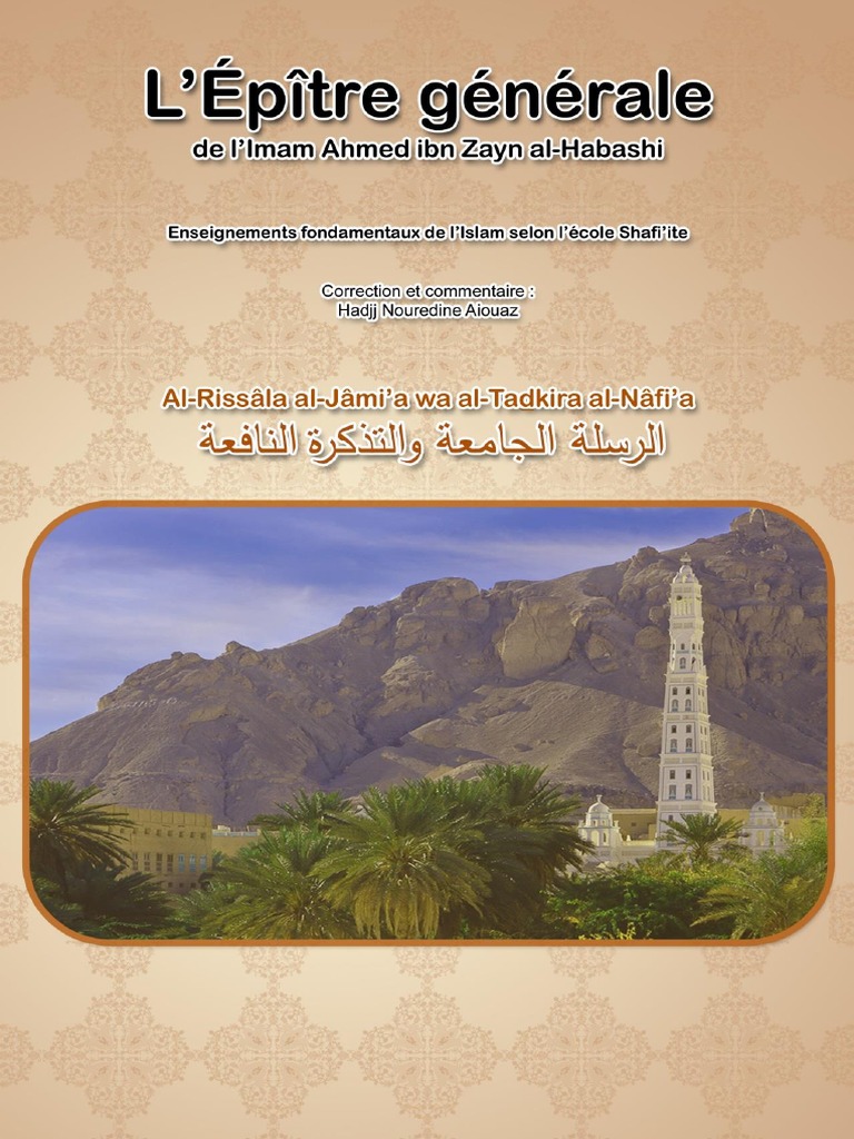 Al-Risâla al-Jâmî'a : Introduction Juridique | PDF | Hajj | Allah
