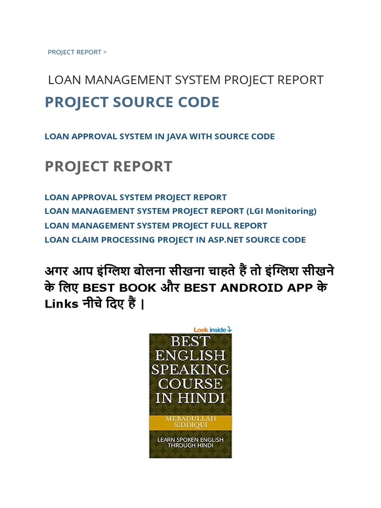 Loan Management System Project Report | PDF
