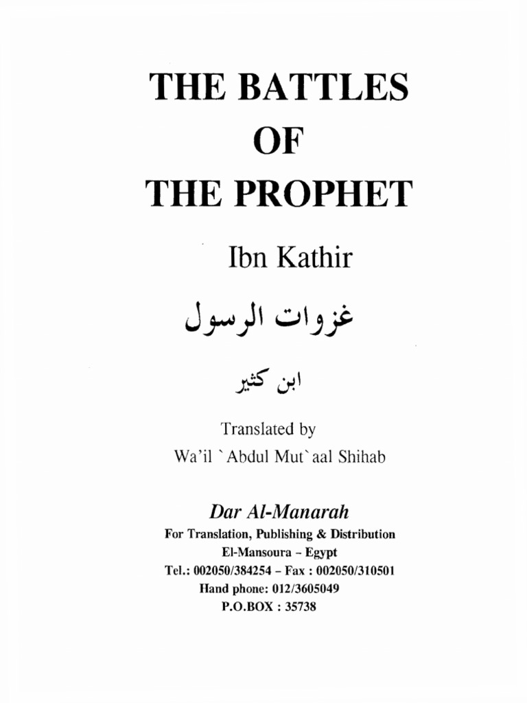 En The Battles of The Prophet | PDF | Muhammad | Life Of Muhammad