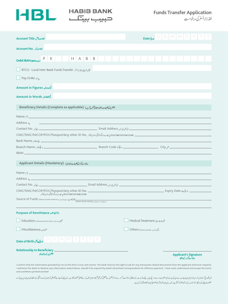 Funds - Transfer Application Form | PDF | Financial Technology ...