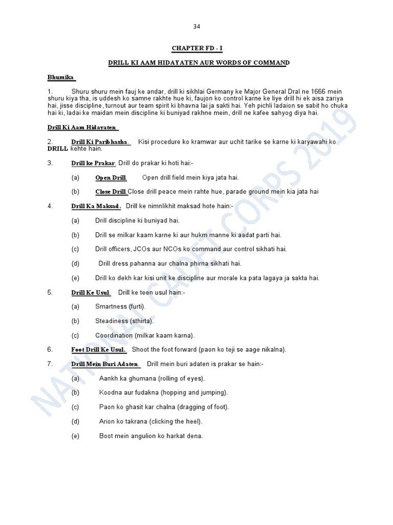 NCC Drill Guidelines and Commands | PDF | Military | Military Science