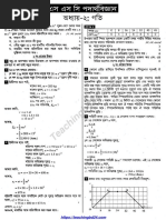 English Version HSC Ict MCQ Question With Answer Chapter 3 | PDF