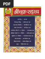 Rajatarangini of Jonaraja - Dr. Raghunath Singh - Part1 | PDF