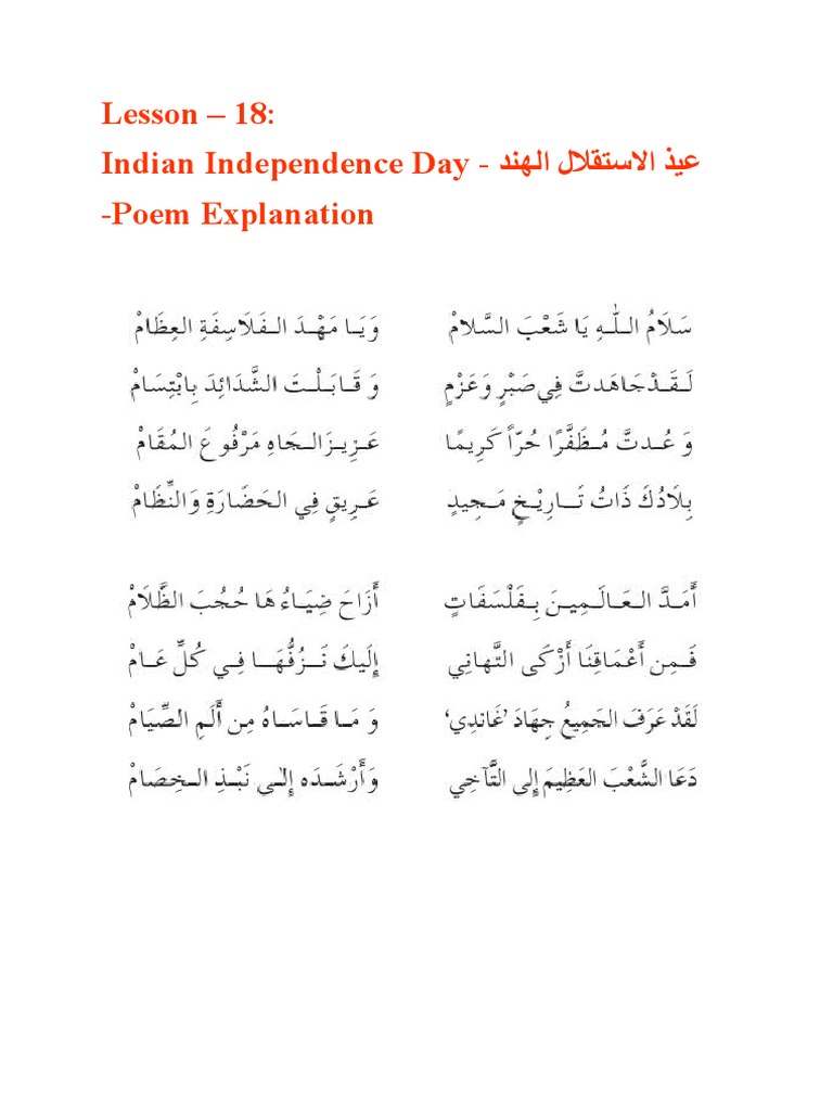 Lesson 18 Explanation + Central Idea | PDF | Mahatma Gandhi | Peace